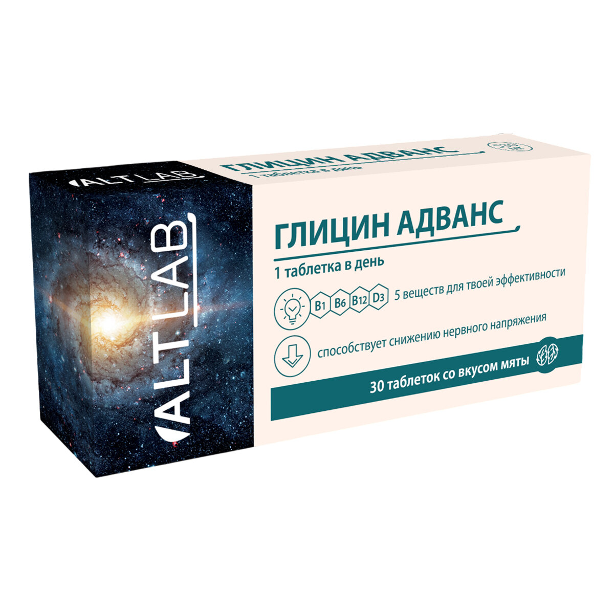 Глицин Адванс таблетки со вкусом мяты 600 мг, 30 шт.