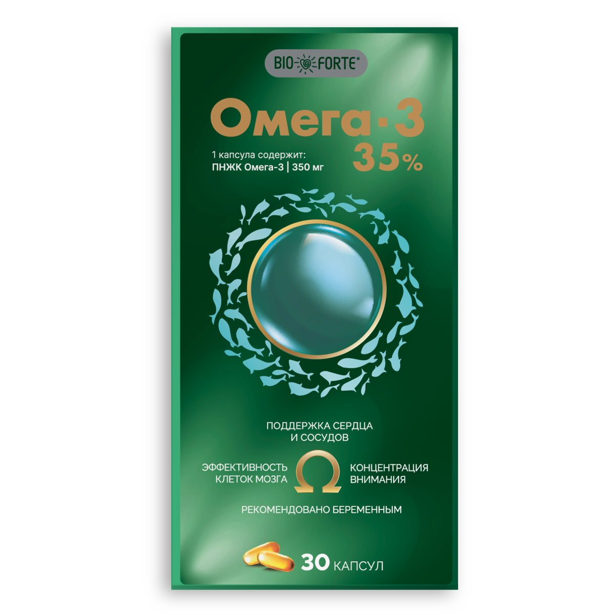 Омега-3 1400 мг 30 шт для взрослых и детей Omega-3 35% витамины BioForte