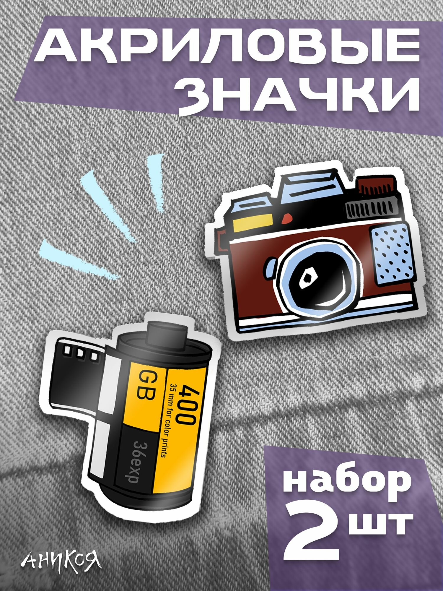 Значок AniKoya