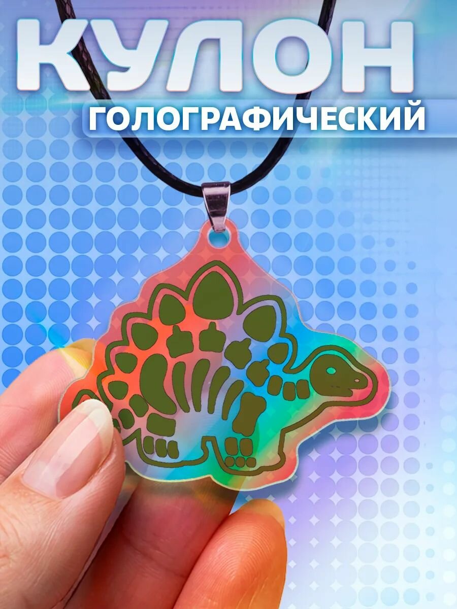Подвеска КРАСНИКОВА