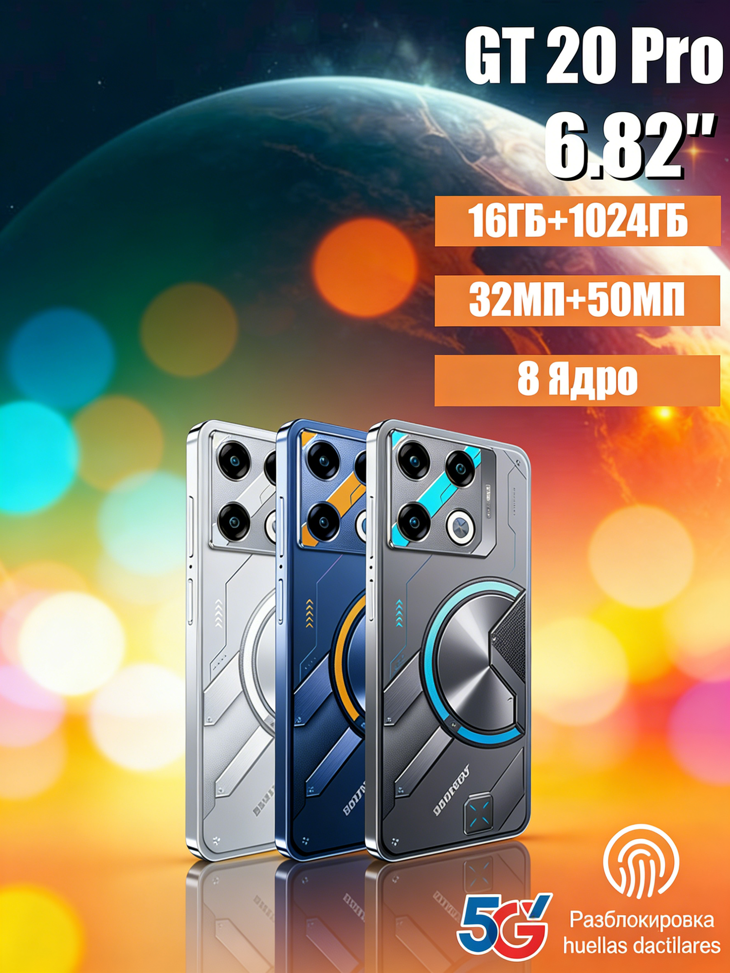 Смартфон GT20 Pro 5G Большой дисплей, быстрая зарядка, гарантия, игровой телефон NFC Snapdragon 8 Gen 3 6,82 дюйма 5G *32
