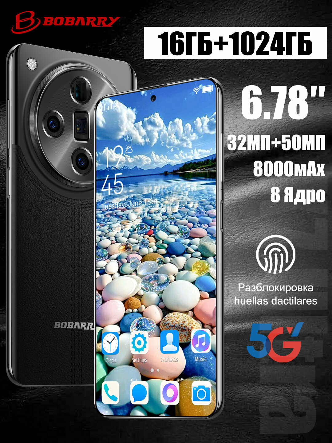 X7 Ultra смартфон Игровой телефон Сертифицирован EAC Честный знак NFC Альпинистский спутниковый телефон