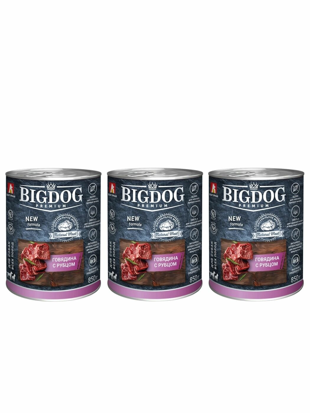 Зоогурман Корм влажный для собак big dog premium, говядина с рубцом, 850 гр, 3 шт