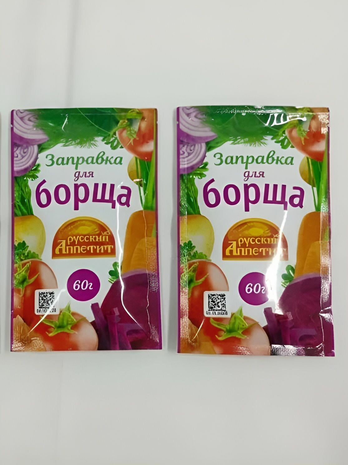 Заправка 2 упаковки по 60 грамм набор для борща