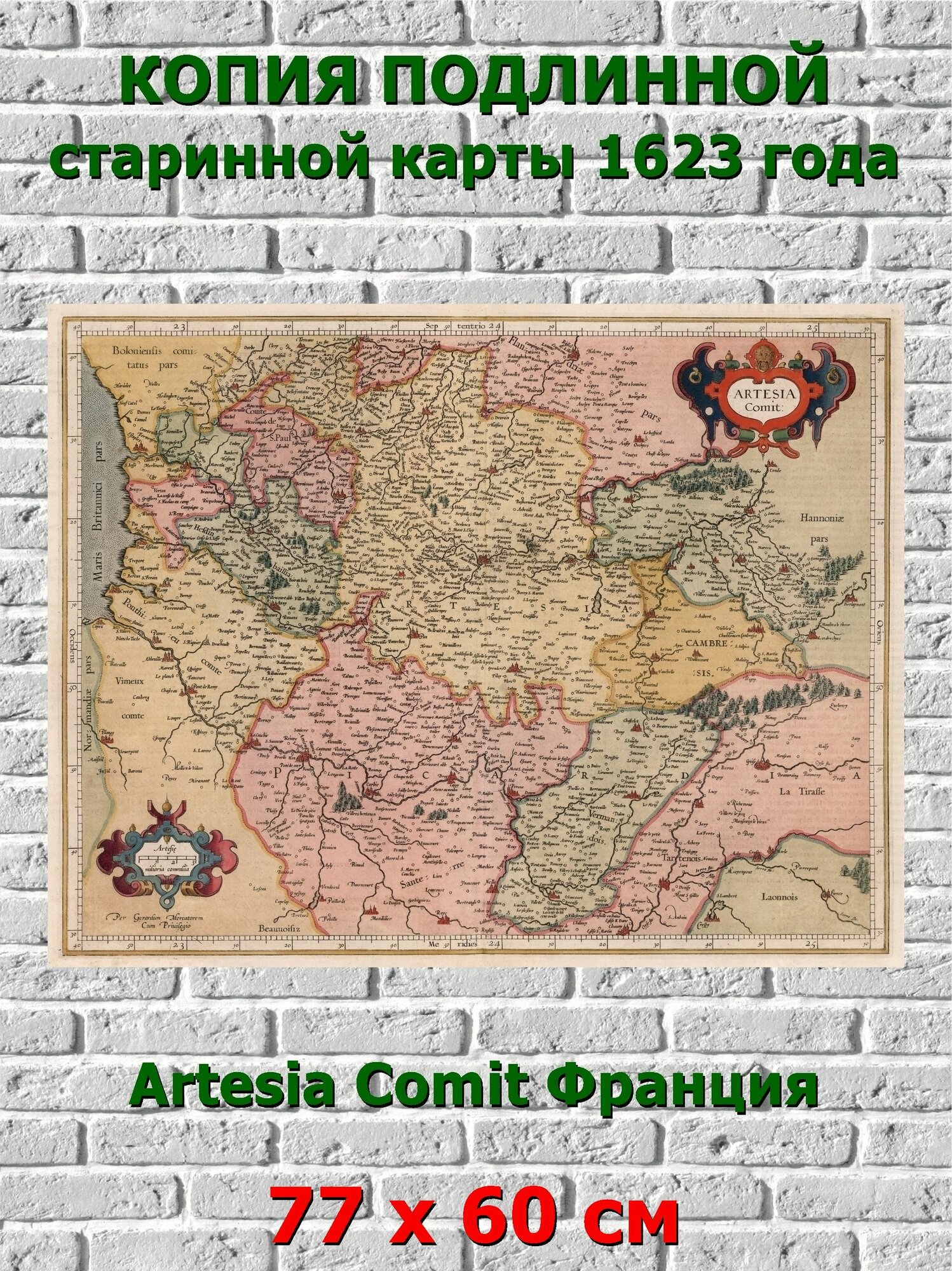 Старинная, 1623 года Карта Artesia Comit. Франция.