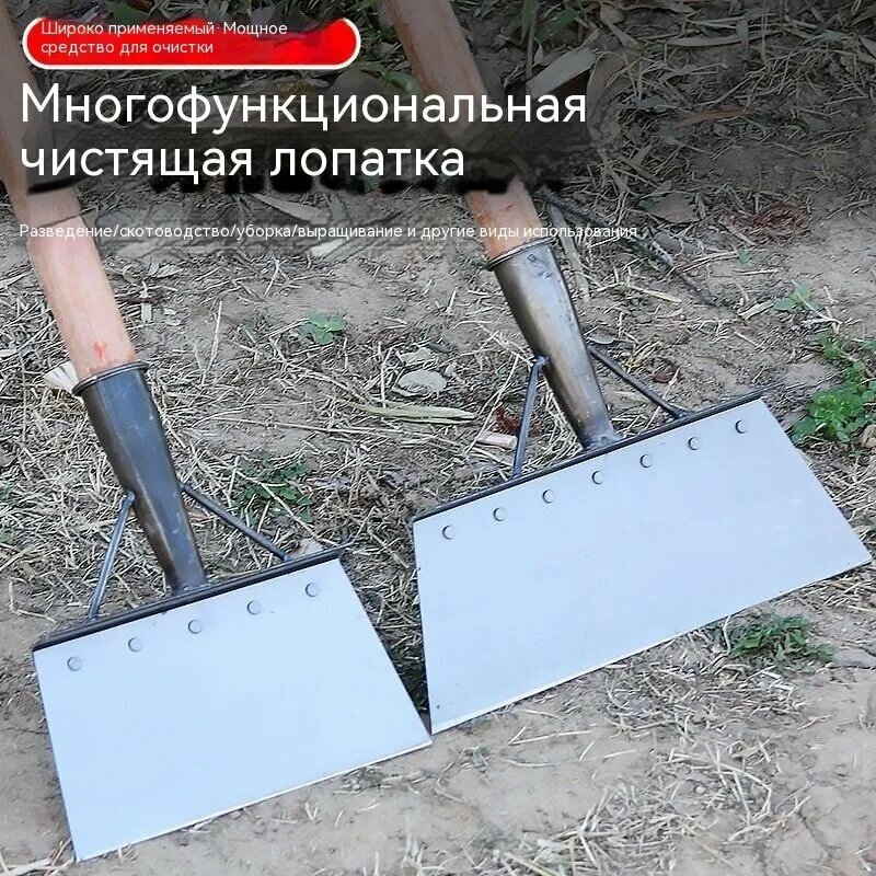 Лопата универсальная 20 см