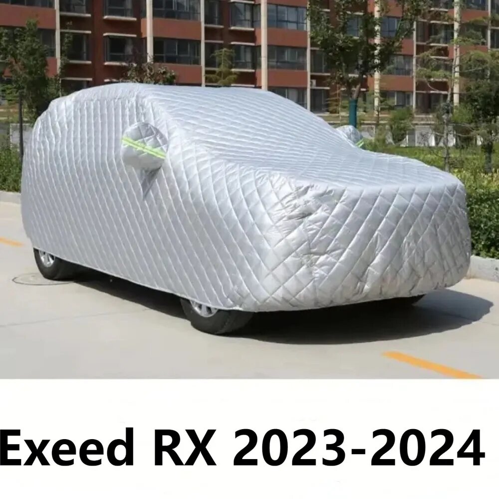 Чехол на автомобиль Exeed RX 2023-2024, Оксфорд, 1 шт, серебристый