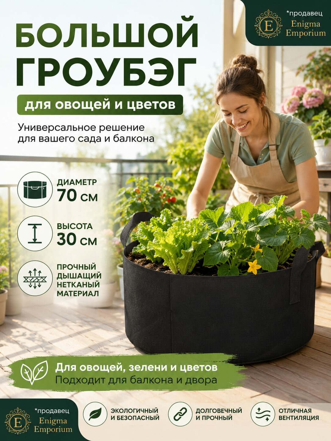 Грунт