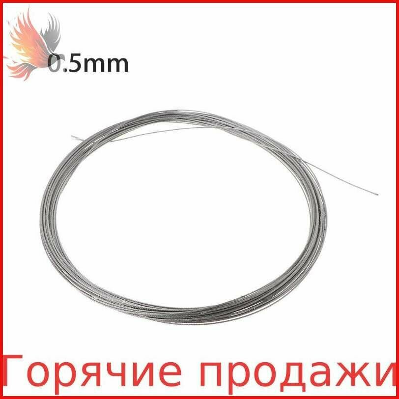 Шпагат крепежный, 0.5 мм