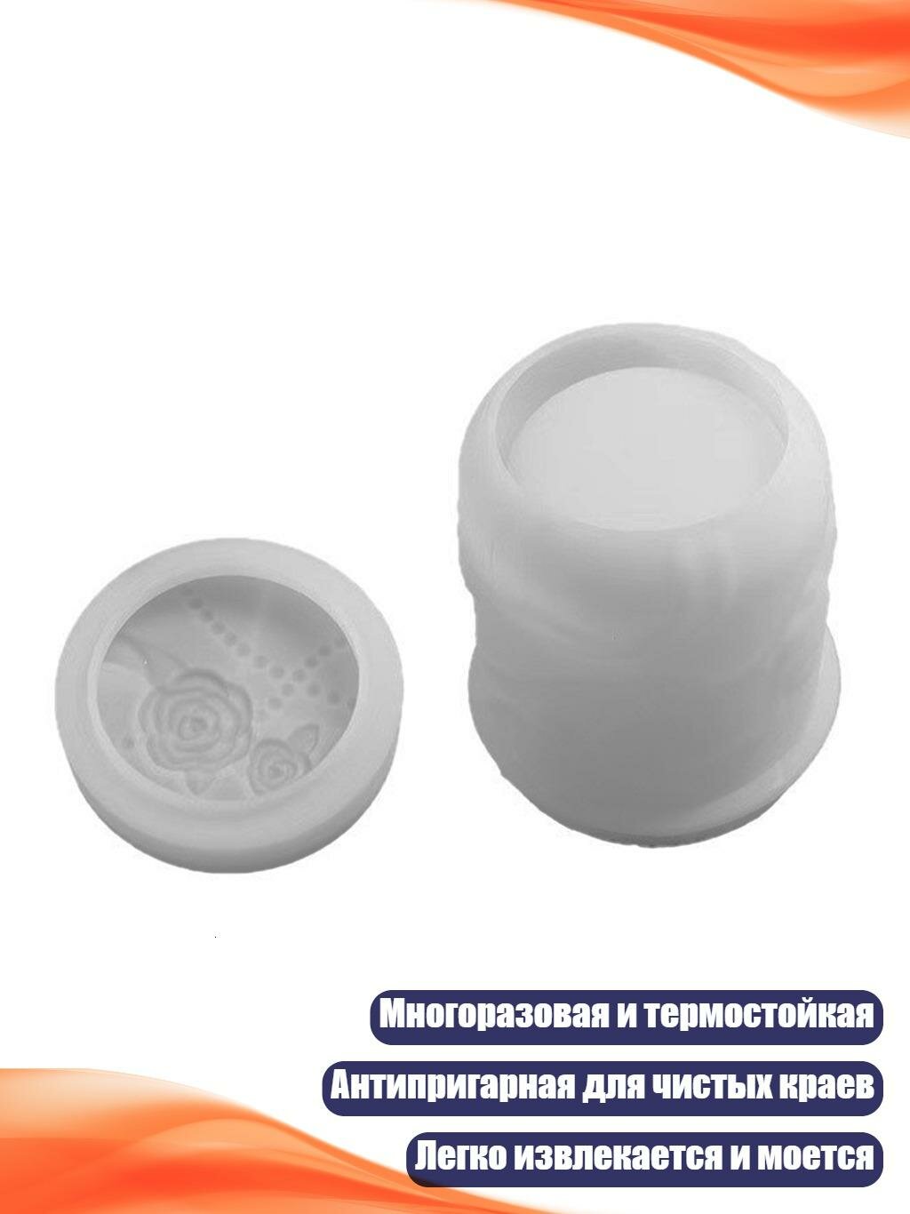 Высококачественная эластомерная свеча с ароматом розы в контейнере с лентой