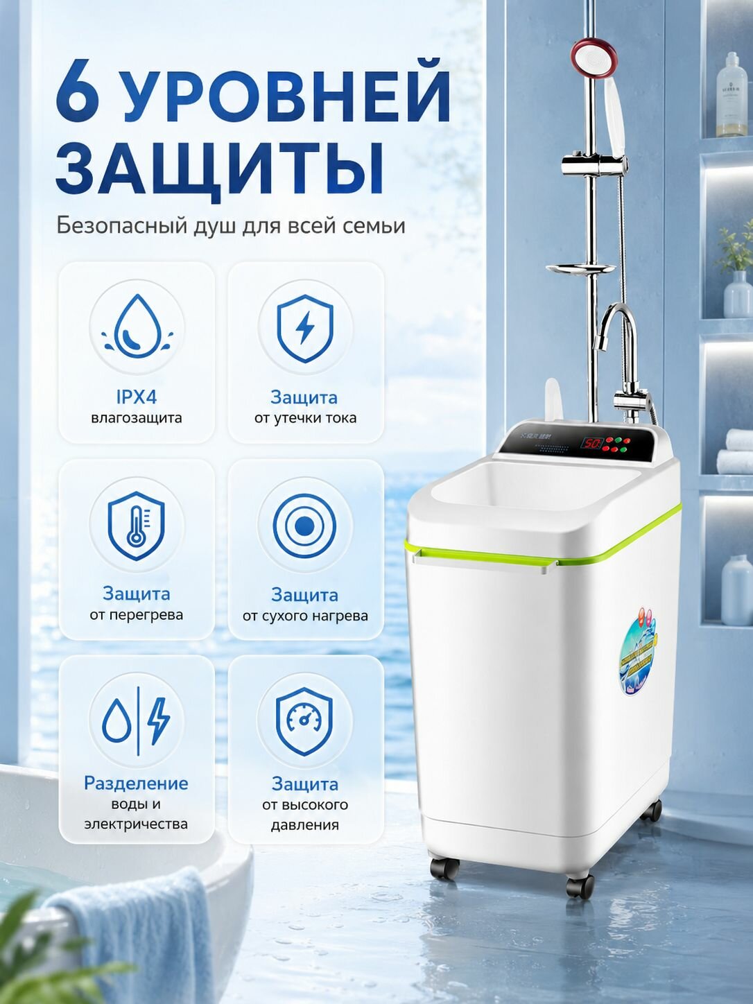 Kalamper Душ садовый,100л