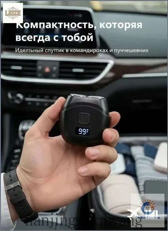 Электробритва 剃须刀_3797808835-exrn, черный — фото 1