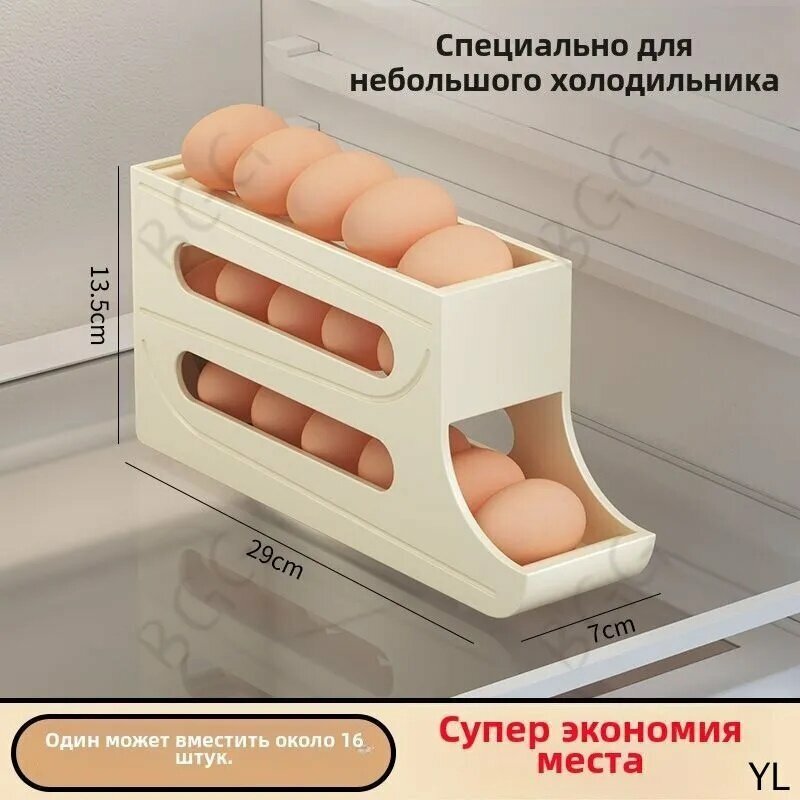 Подставка для яиц — фото 1