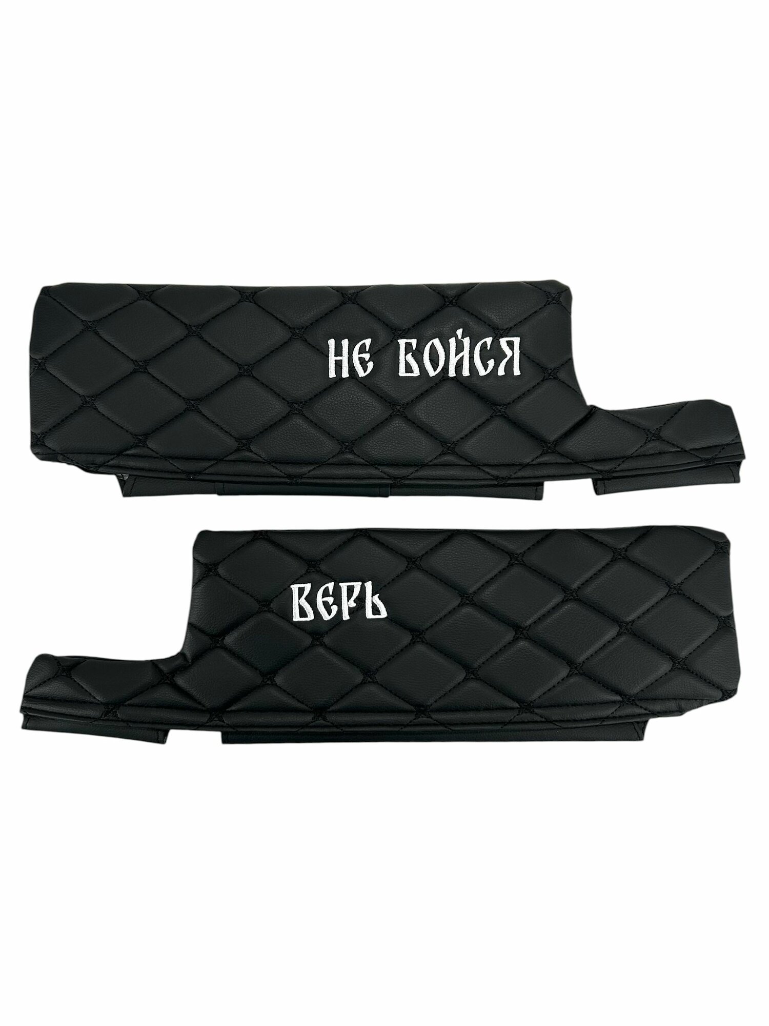 Чехлы на козырьки ВАЗ 2108, 09, 099, 2113-2115 (к-т) "НЕ бойся, верь" черный ромб