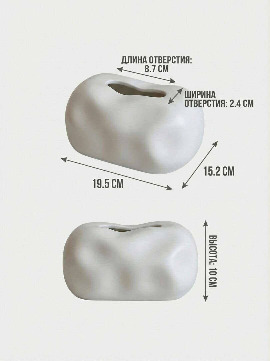 Салфетница 1 шт. — фото 1