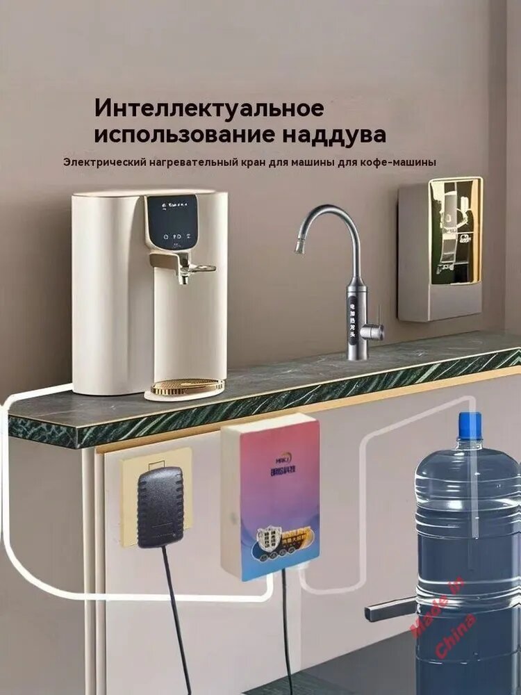 Диспенсер для воды X30 — фото 1