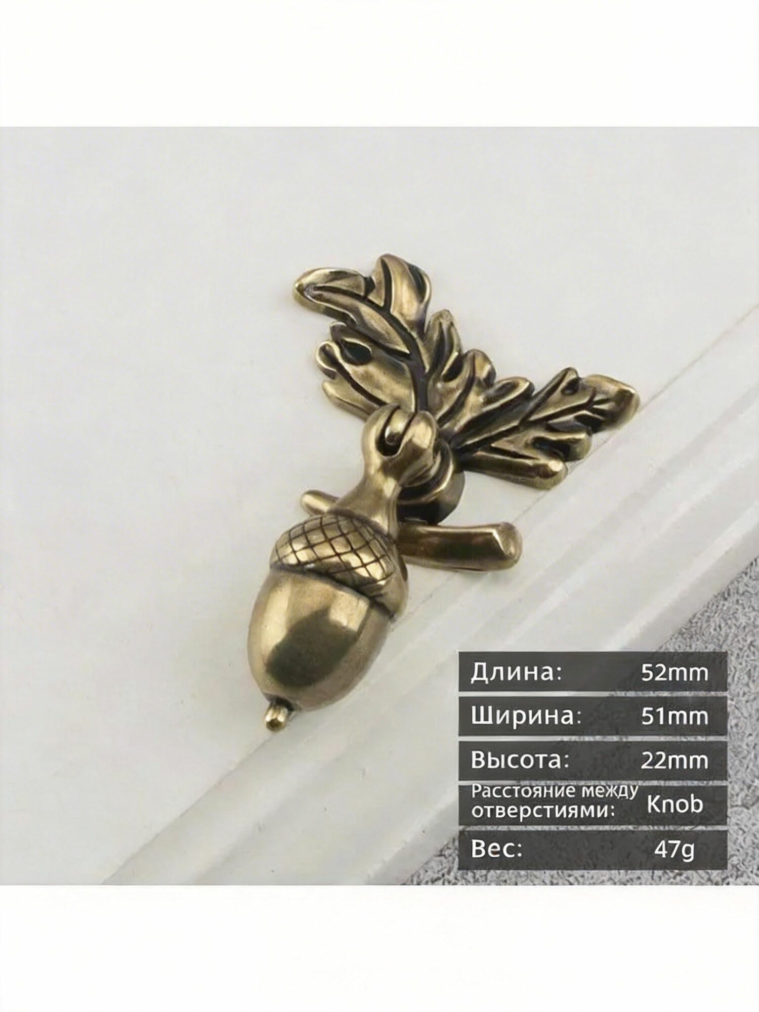 Ручка мебельная