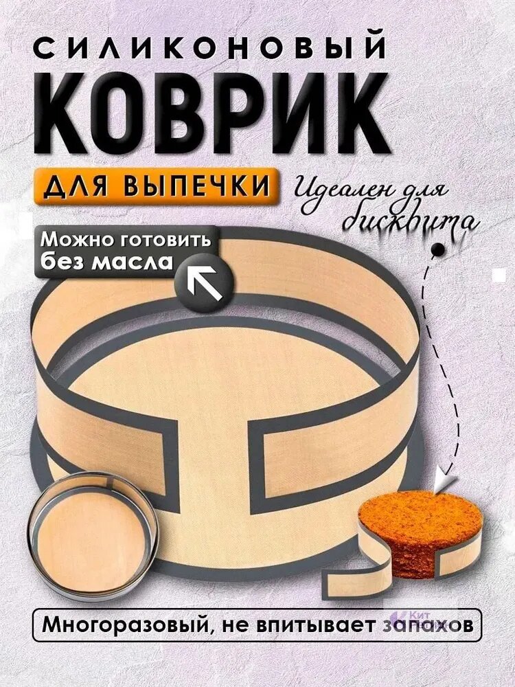 Коврик для приготовления, 0.23м х 23 см, 40 мкм, 2 шт