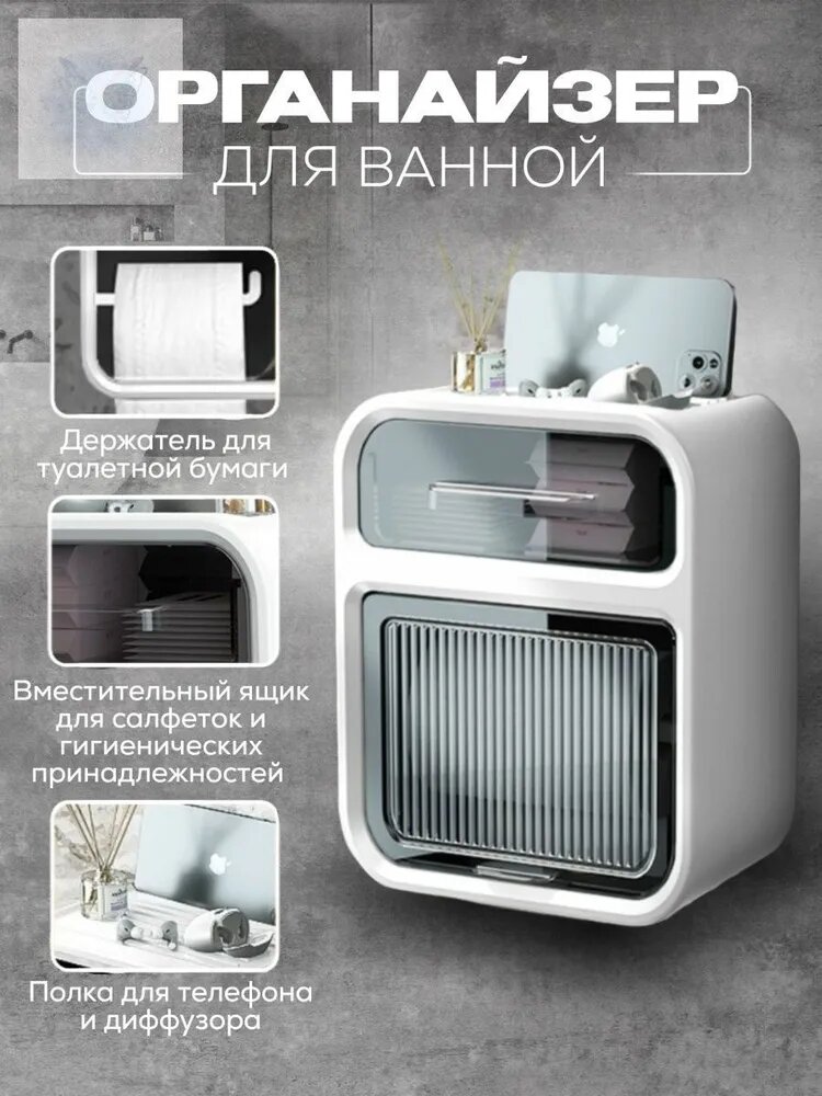Держатель для туалетной бумаги, 1 шт
