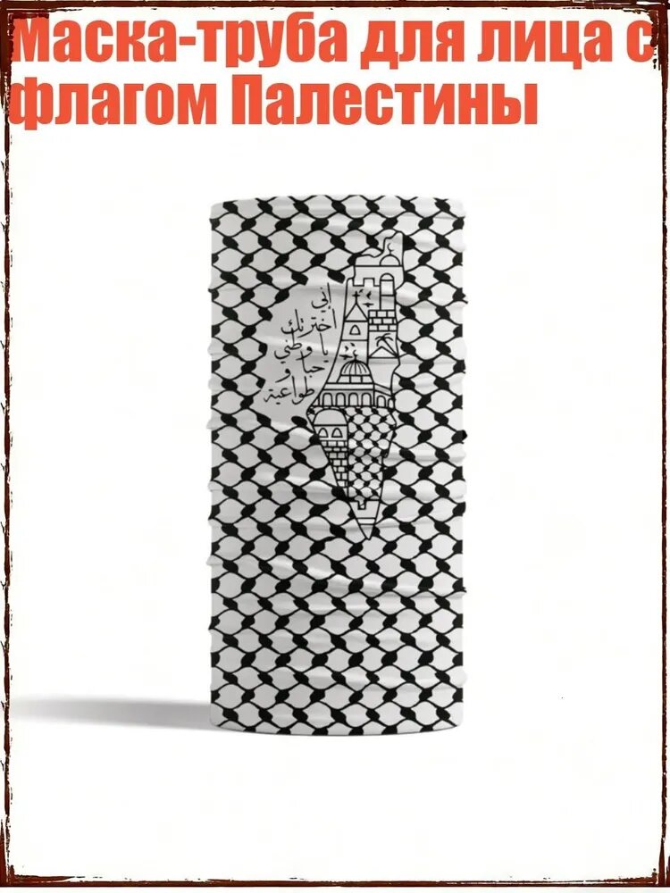 Бафф