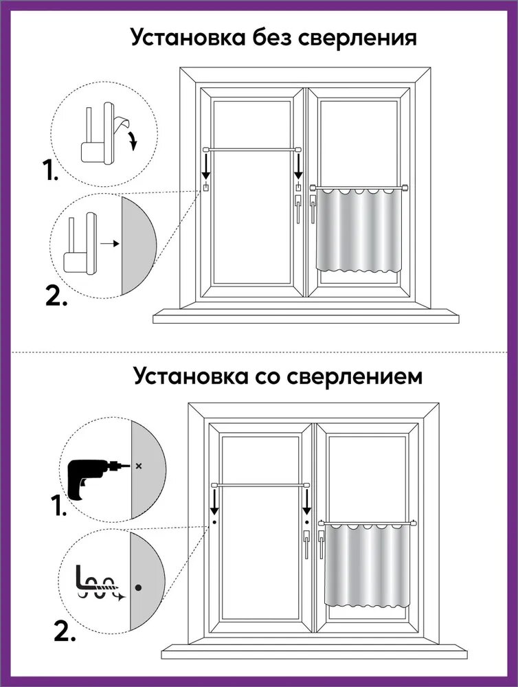 Карниз для штор 1 ряд — фото 1