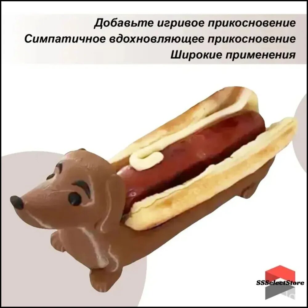 Подставка сервировочная для подачи хот-догов, панини, тако