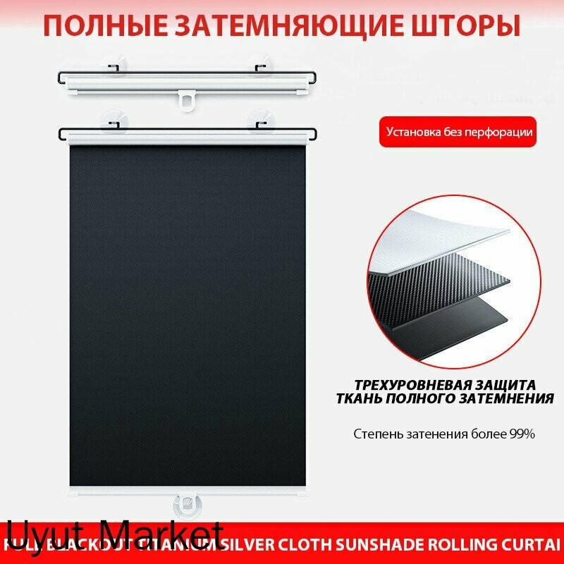 Рулонные шторы 40х125 см черный, серебристый