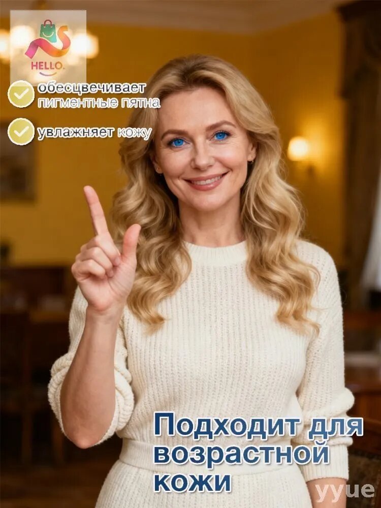 Цикатрикс крем-. — фото 1