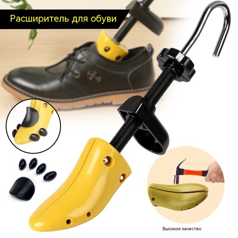 Расширитель для обуви, растяжка для обуви, регулируемый, для женской и мужской обуви, для ботинок, пластик, 34-48 размер