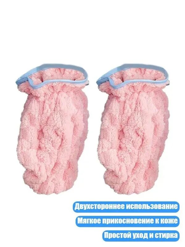 Перчатки-мочалки для купания домашних животных, Розовый,1 штука