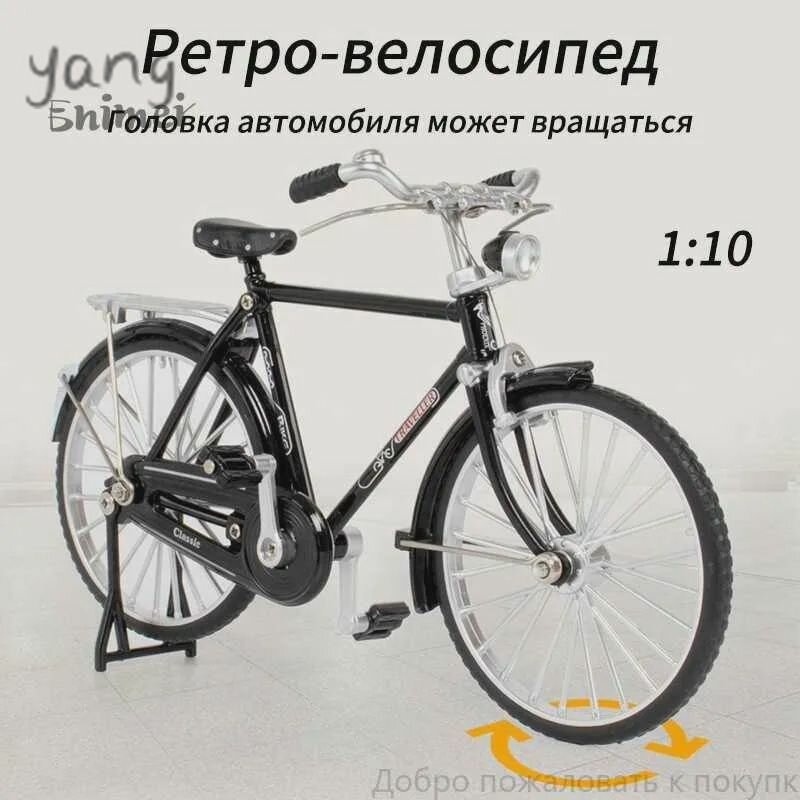 Игрушечный велосипед — фото 1