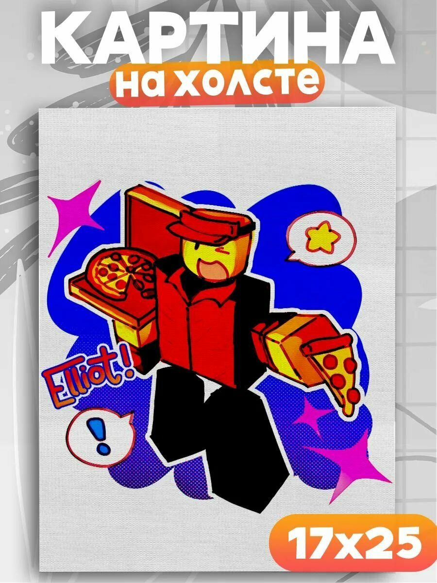 Картина на стену forsaken roblox роблокс Эллиот форсакен, на подрамнике, 1шт, 25х17 размер.