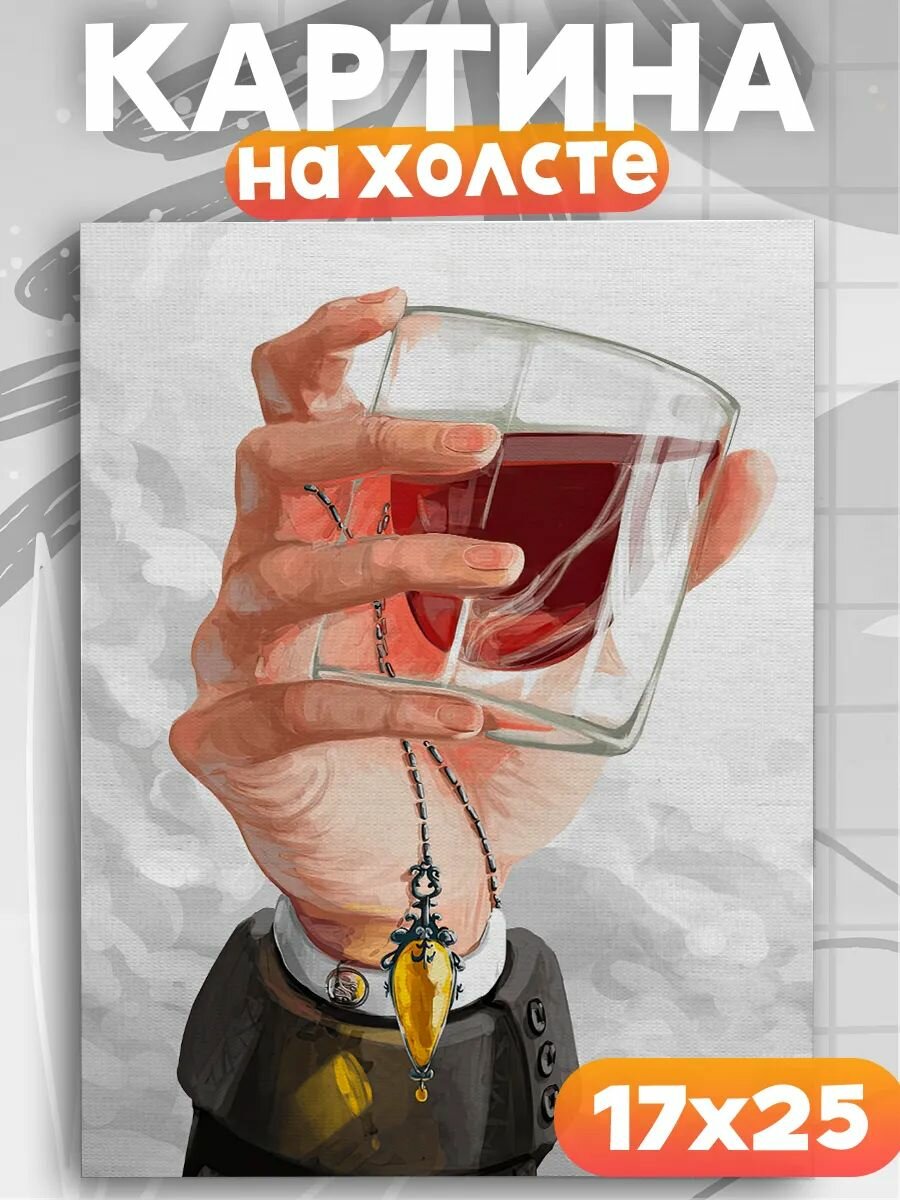Картина на стену Повелитель тайн, на подрамнике, 1шт, 25х17 размер.
