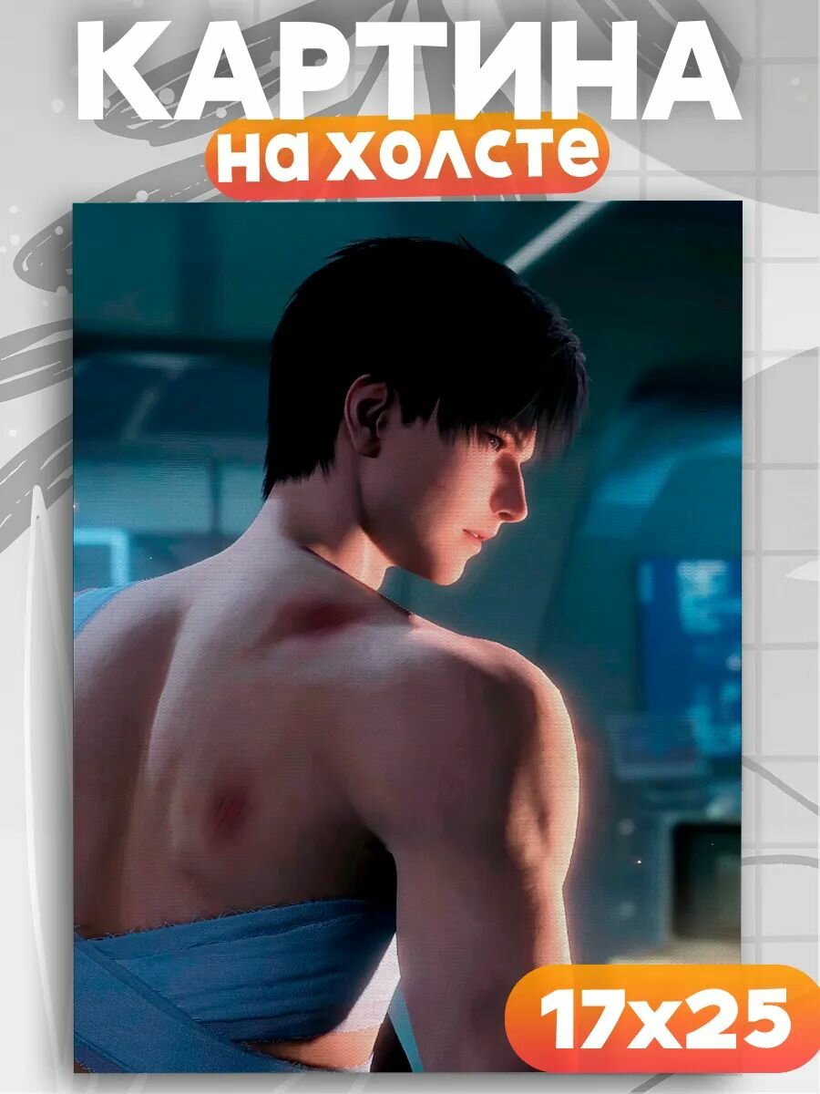 Картина на стену Love and Deepspace, на подрамнике, 1шт, 25х17 размер.