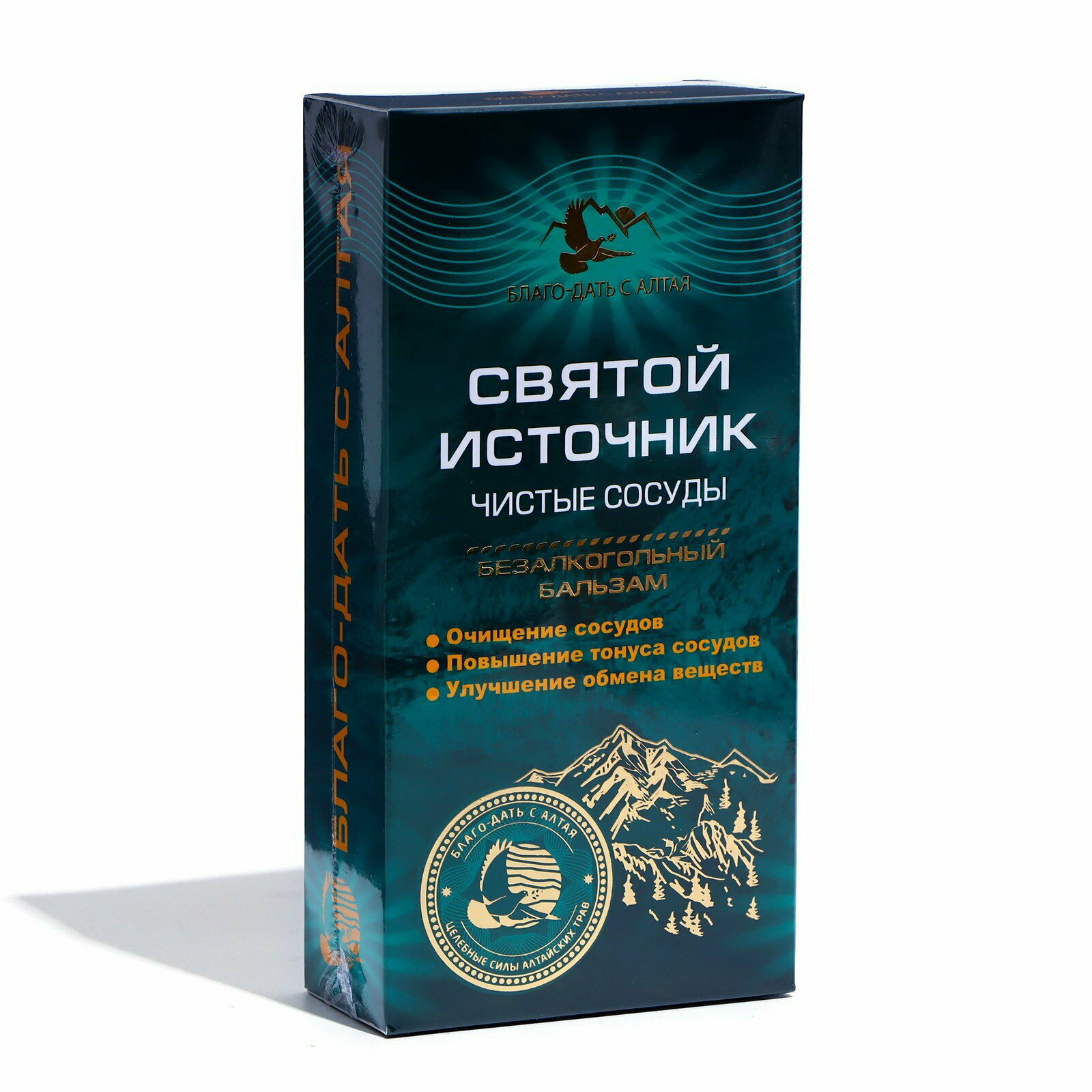 Безалкогольный кавказский бальзам на травах "Святой источник" чистые сосуды, 250 мл