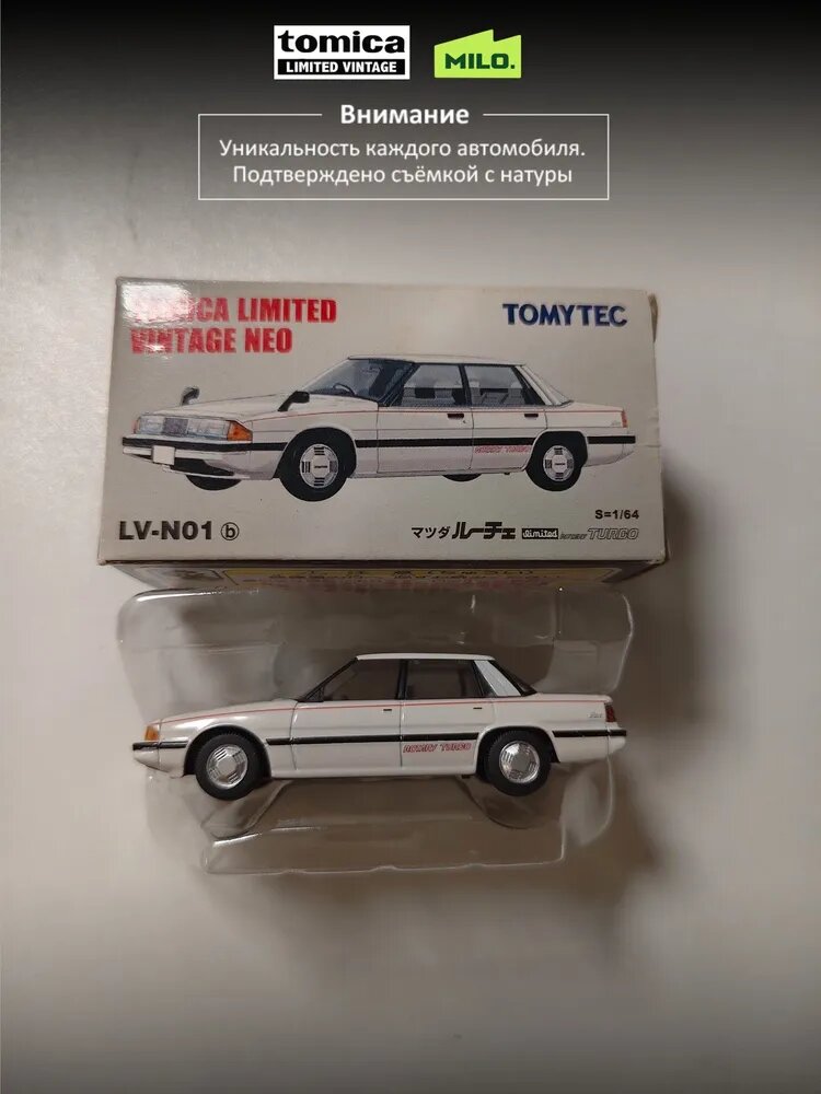 Машинка 1/64 Tomica #TLV-N01b / Модель автомобиля