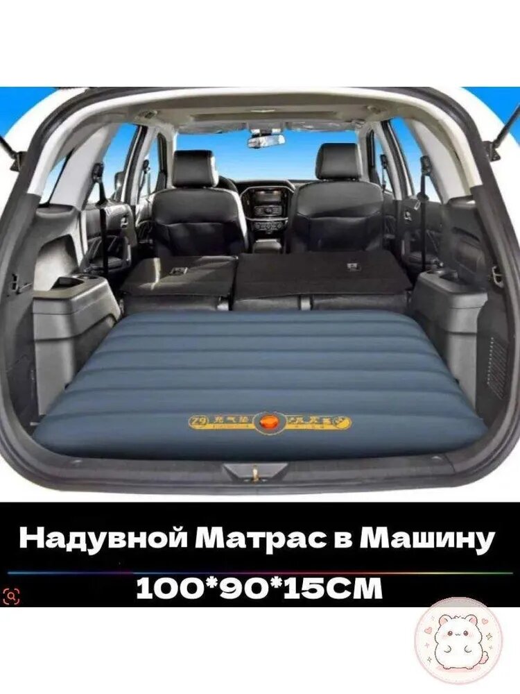 Матрас надувной 100х90 см — фото 1