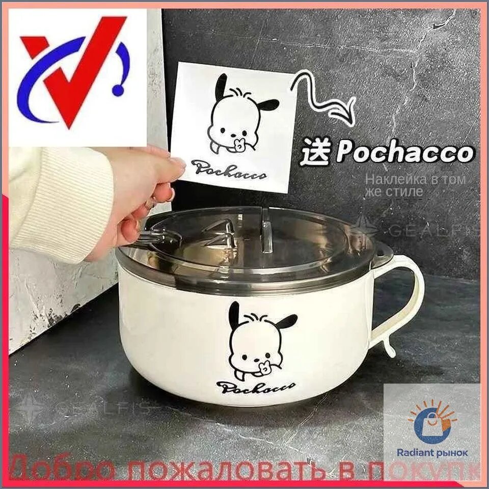 Миска 1,1 мл белый, 1 шт