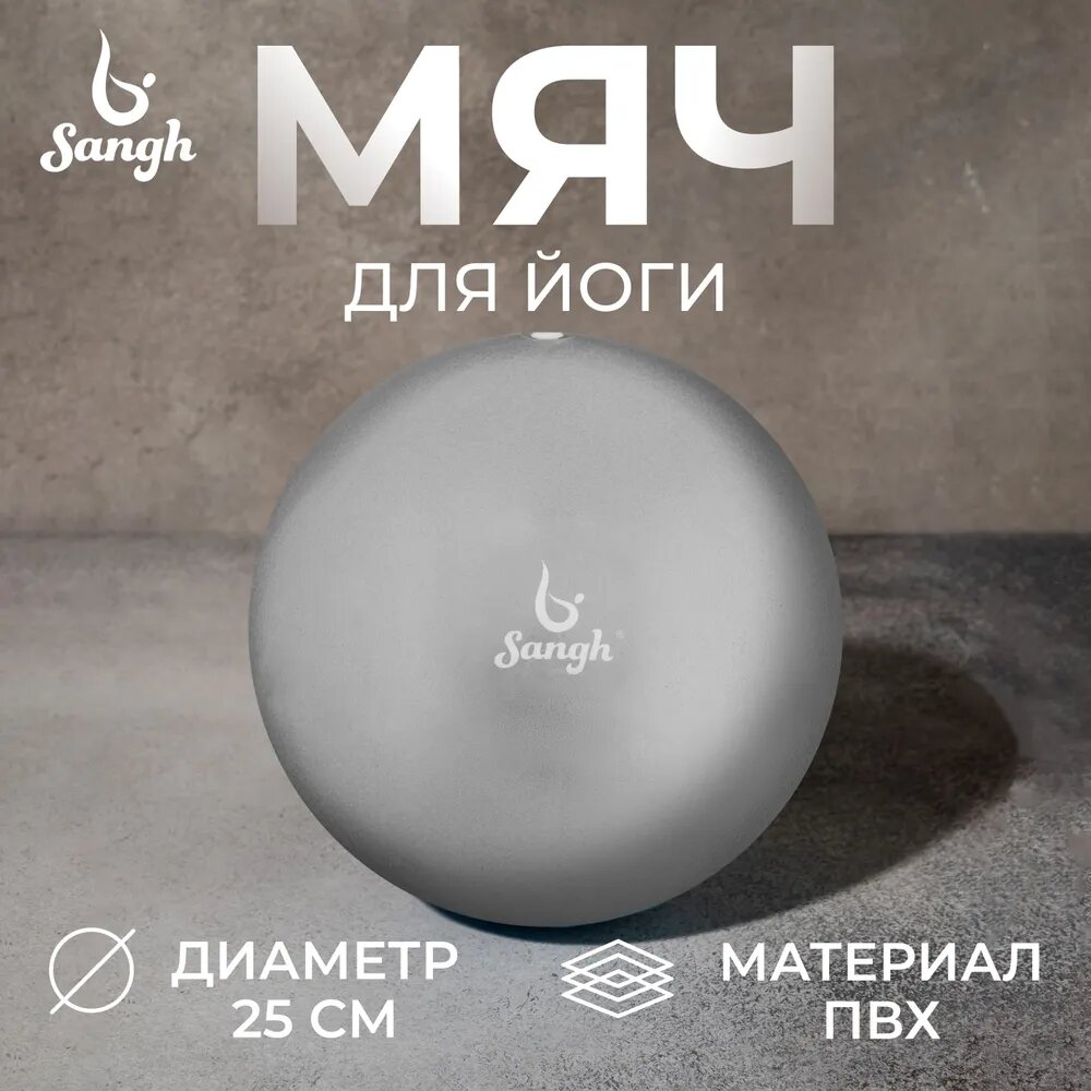 Фитбол, 100 г
