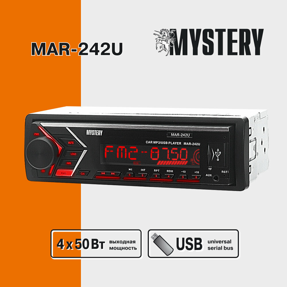Автомобильная магнитола MYSTERY MAR-242U, USB, красная подсветка