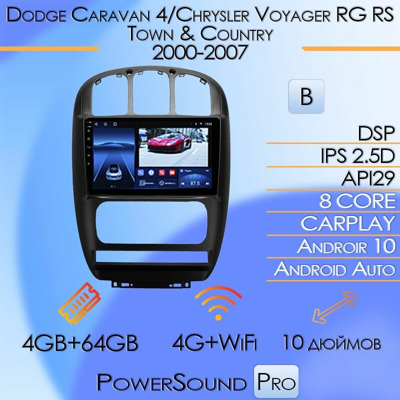Штатная автомагнитола TS18 Pro/ 4+64GB/Dodge Caravan 4 For Chrysler Voyager RG RS For Town & Country /B/ Крайслер Вояджер/ Додж Караван/ / магнитола Android 10/2din/ головное устройство/ мультимедиа/