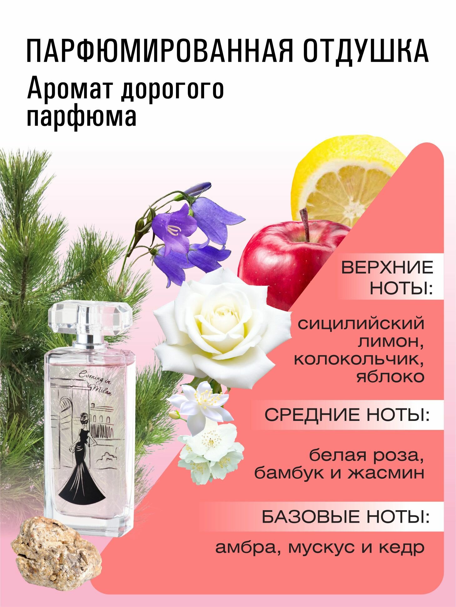 Repharm Дезодорант 80 мл — фото 1