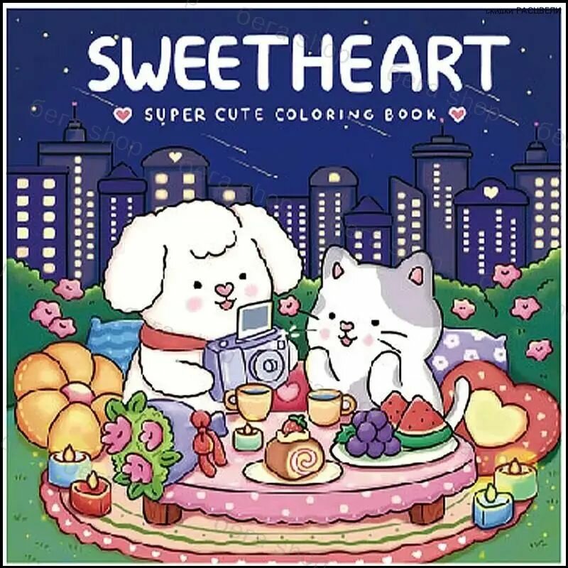 Раскраска Spooky Cutie с милыми монстрами на мелованной бумаге для детей и взрослых