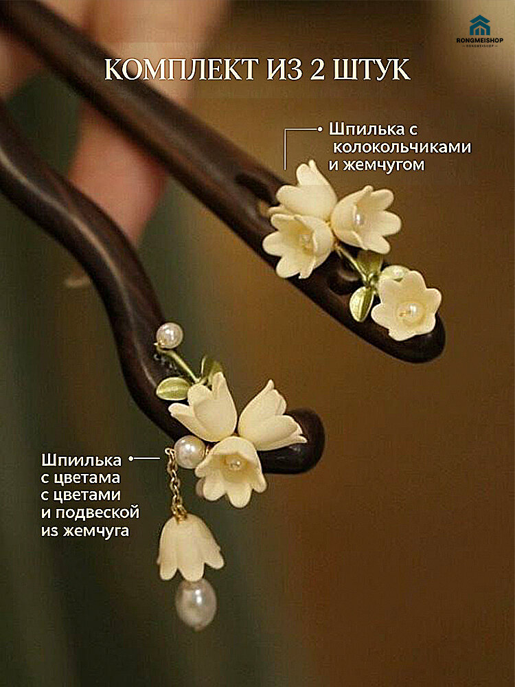 Китайский стиль женская винтажная деревянная заколка для волос аксессуар для одежды и украшений