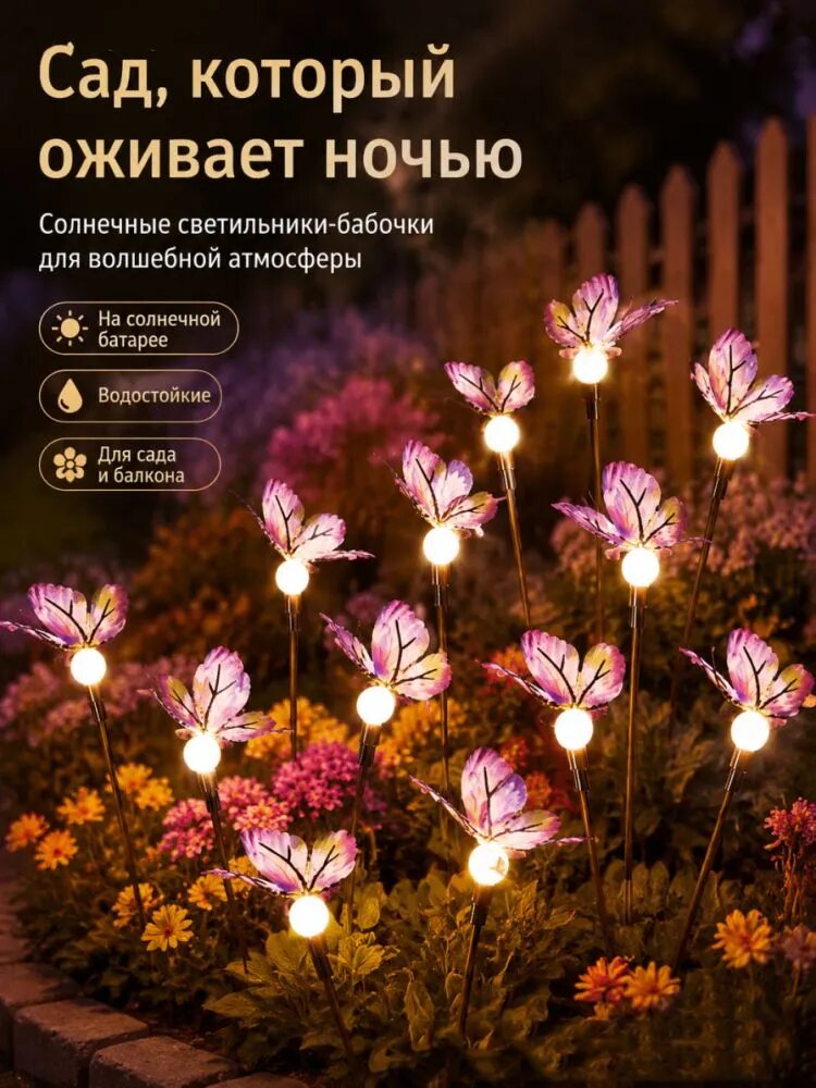 Фигурка садовая