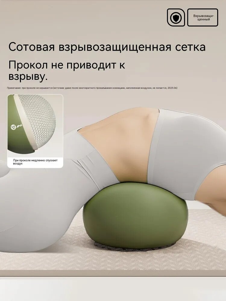 Фитбол, 150 г — фото 1