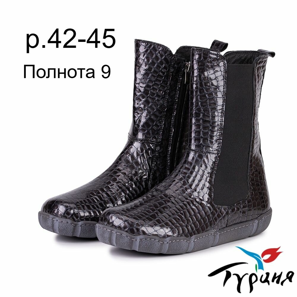 Ботинки челси