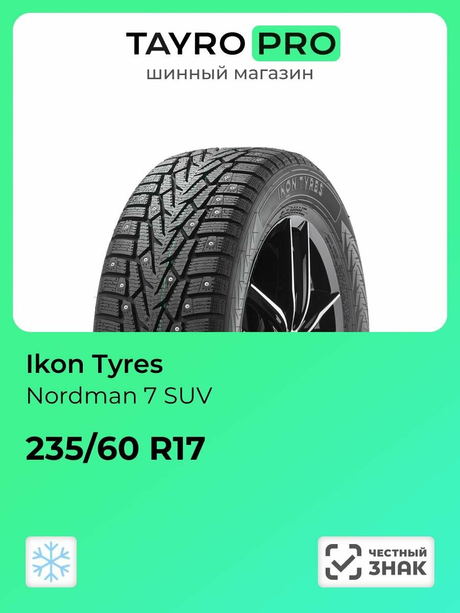 Зимние шины Ikon Tyres Nordman 7 SUV 235/60 R17 106T, уровень шума ~75дБ (арт. TS72317)