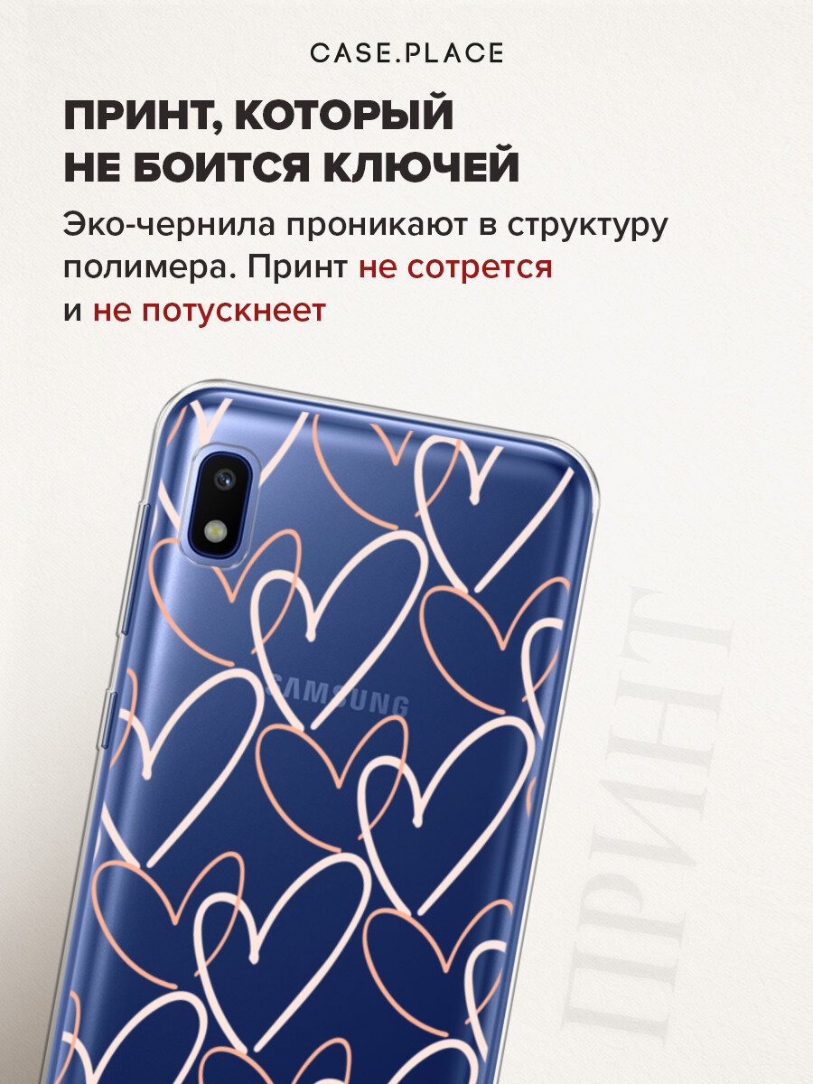 Чехол на Samsung Galaxy A10 / Самсунг Галакси А10 с принтом "Узор из сердечек", прозрачный — фото 1