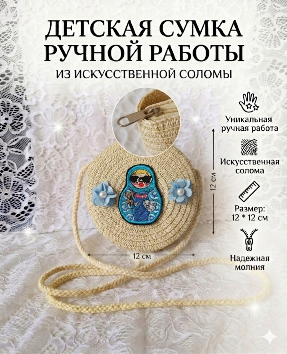 Сумка бочонок